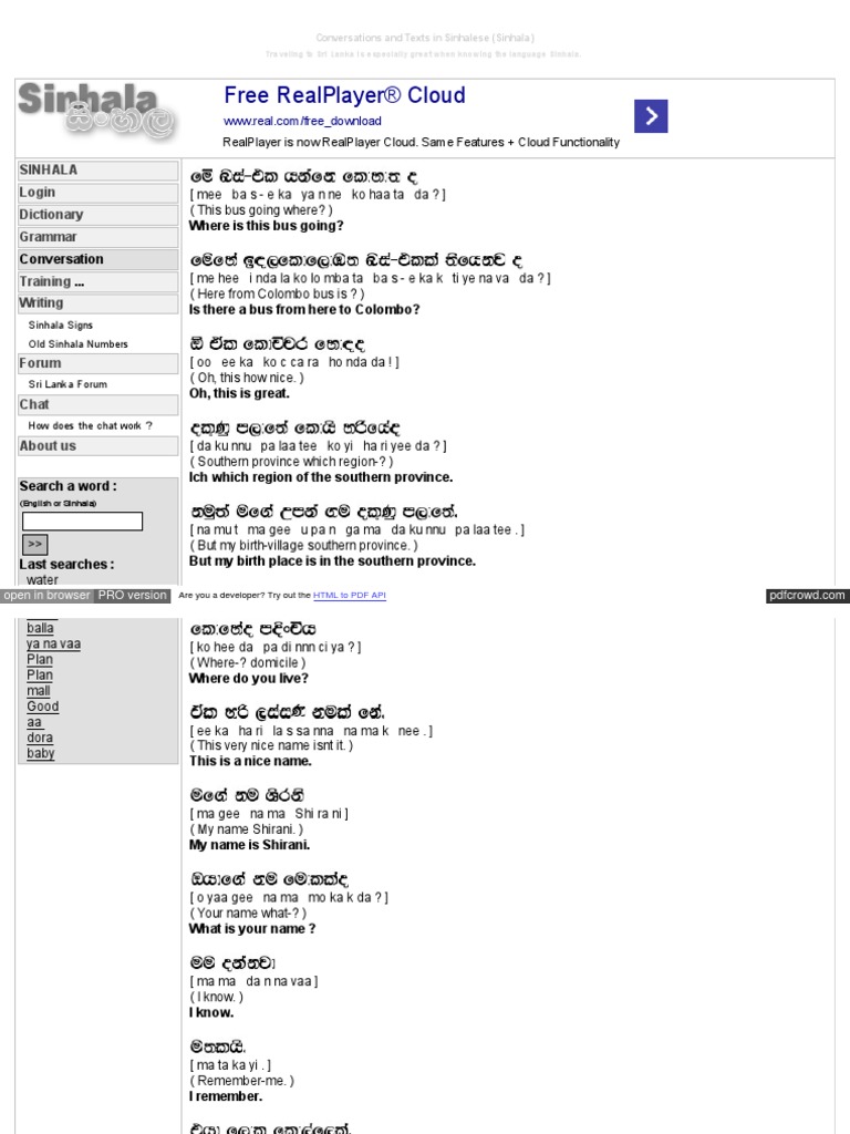WWW Sinhala Online Com Sinhala Conversation HTML | PDF | Sri Lanka ...