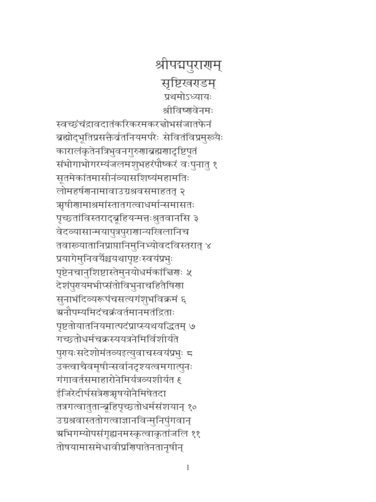 Padma Purana 1srishti PDF | PDF