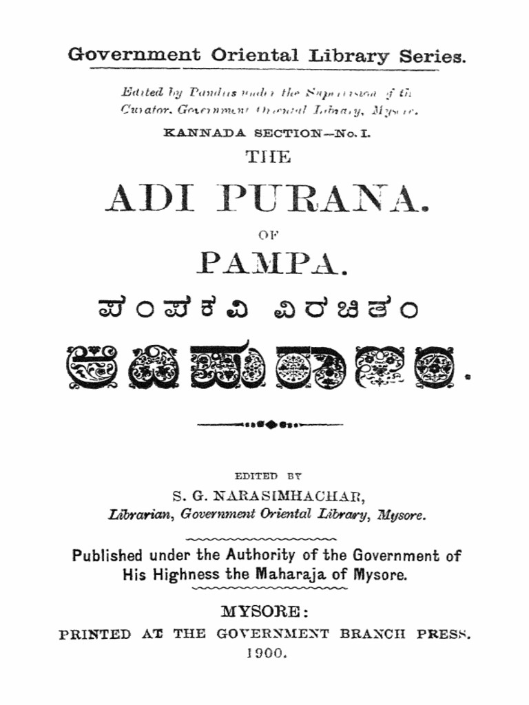 Adi Purana | PDF