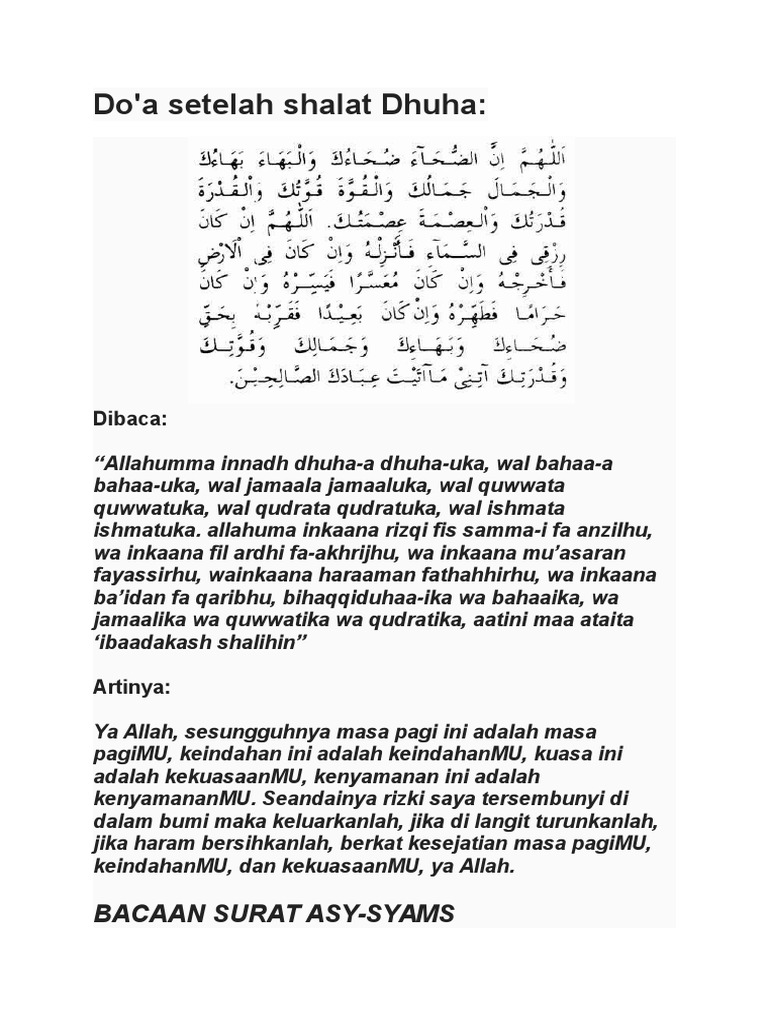 Doa Dhuha | PDF