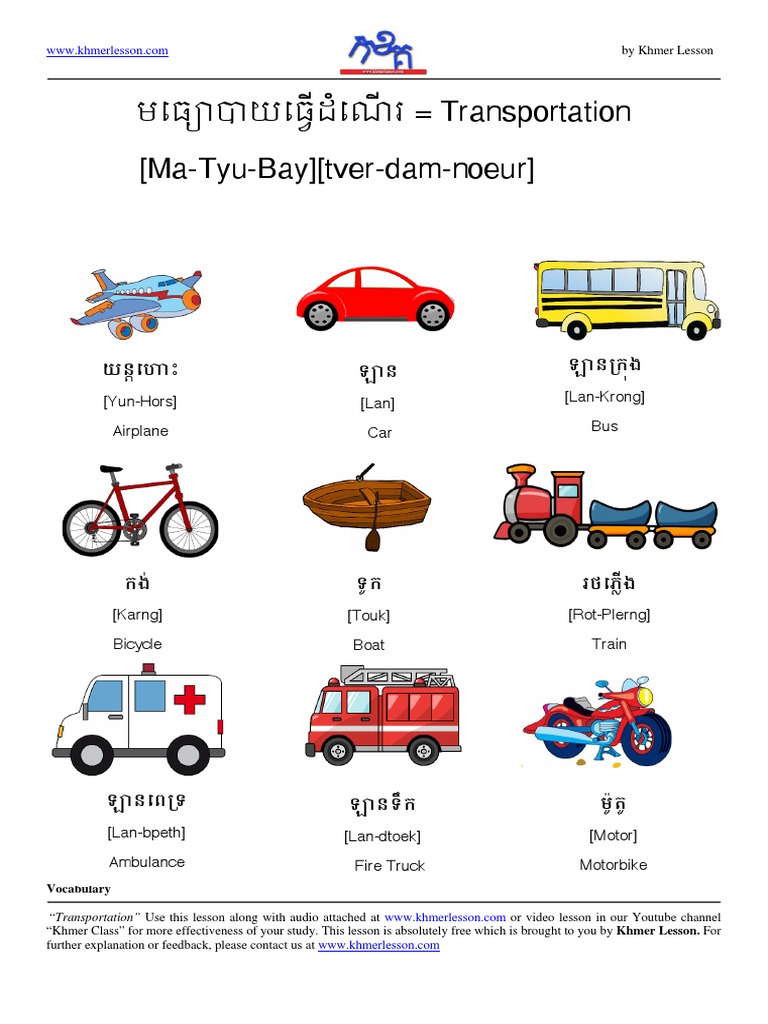 Transportation | PDF | Business | Computers