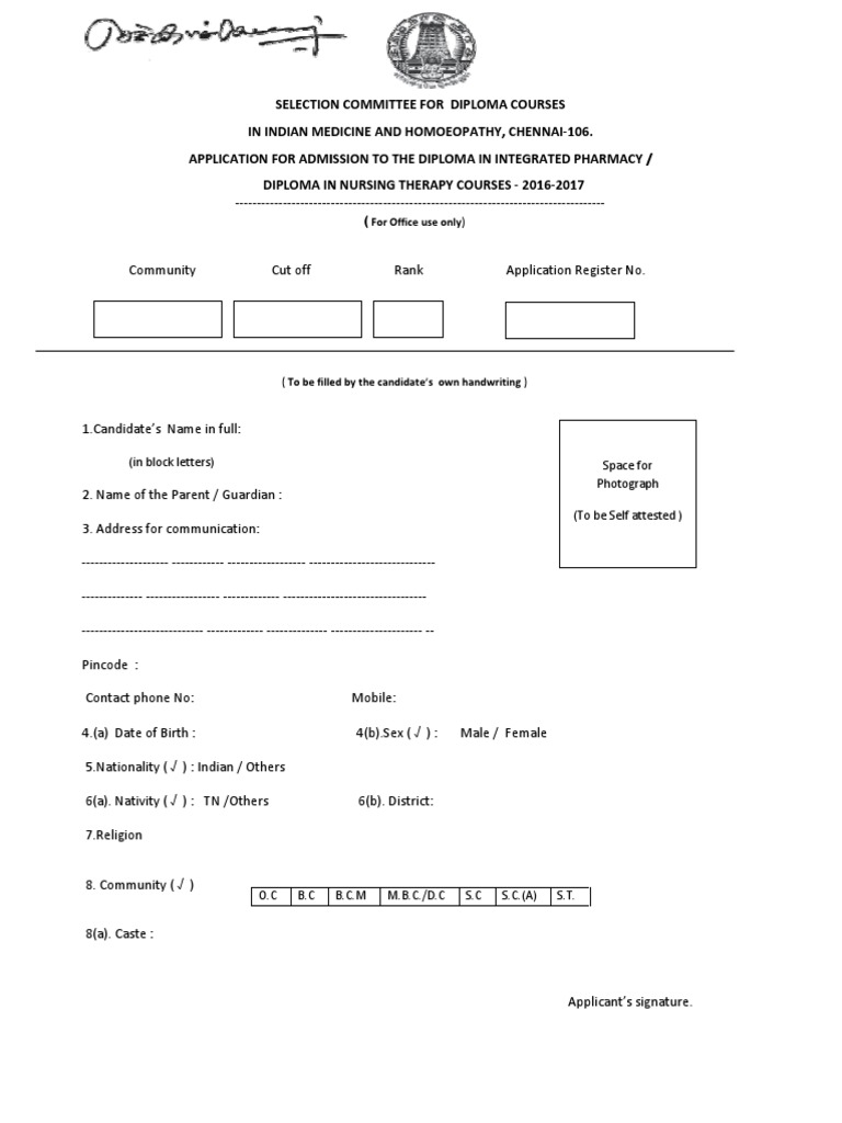 Admission Application for Integrated Pharmacy | PDF | Law
