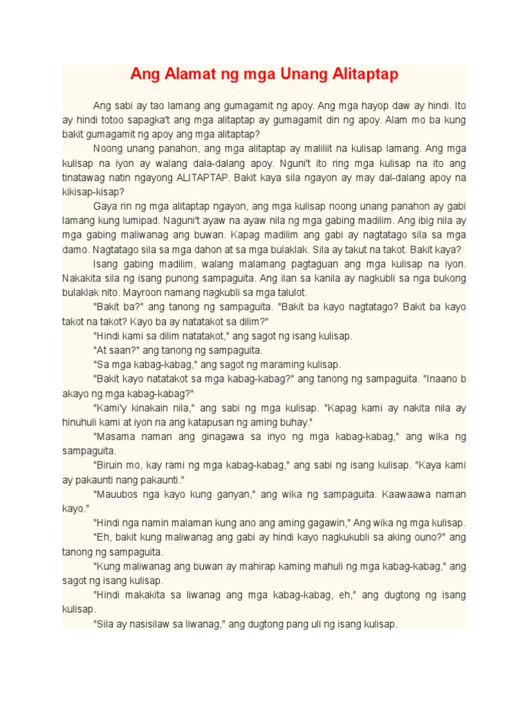 Alamat | PDF
