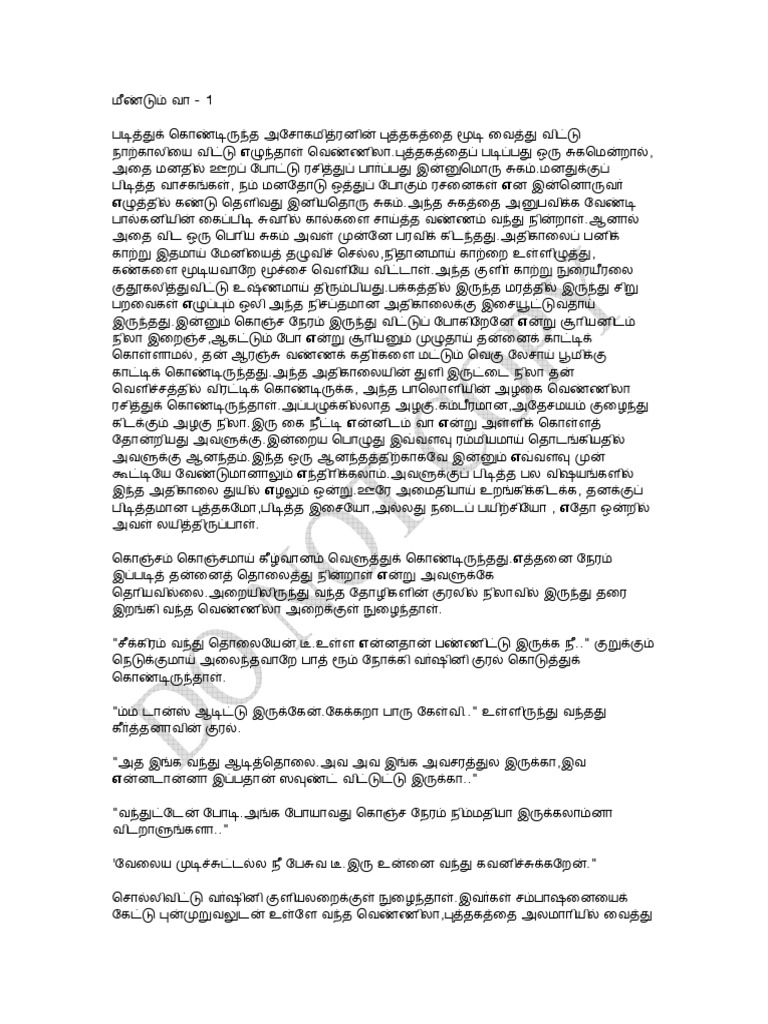 Meendum Vaa | PDF