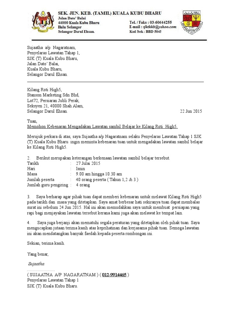 Letter To Kilang Roti High5 | PDF