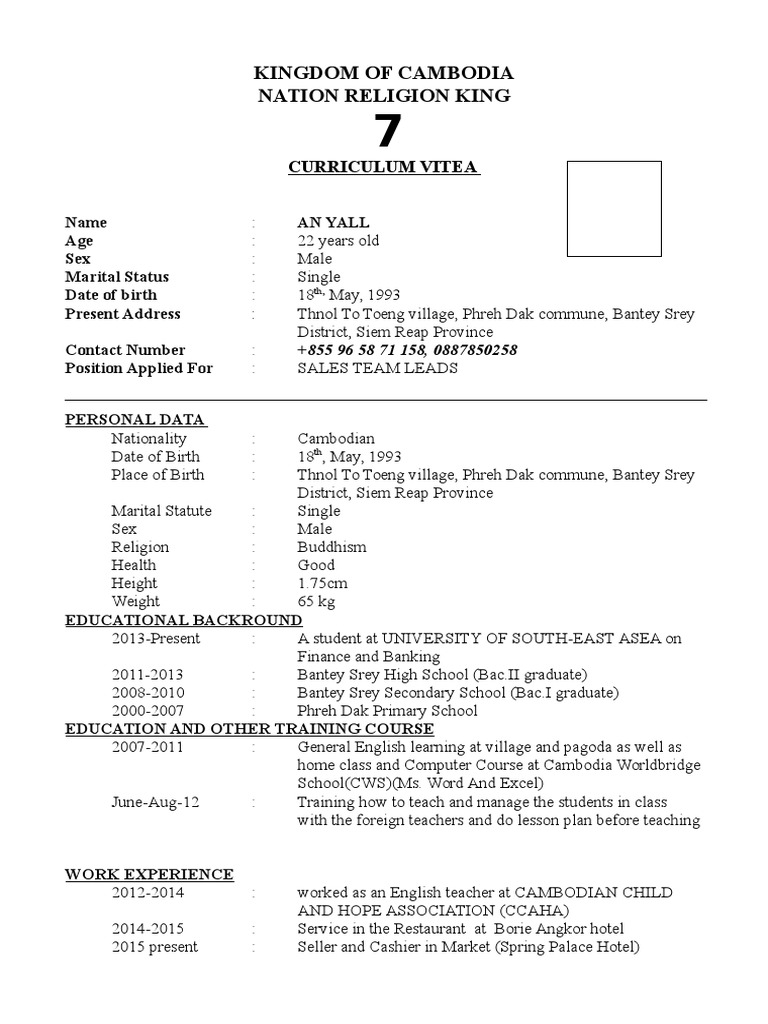 CV of Yamin.docx | Cambodia | Teachers