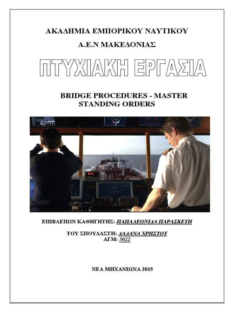 Bridge Procedures and Master Orders Guide | PDF | Navigation | Ships