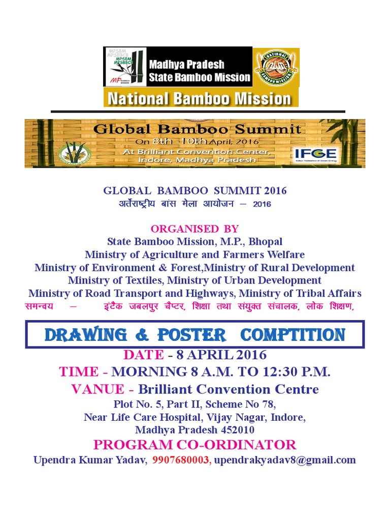 Drawing & Poster Competition 2016 | PDF