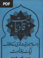 Sahih Muslim Sharif Vol 3 in Urdu | PDF