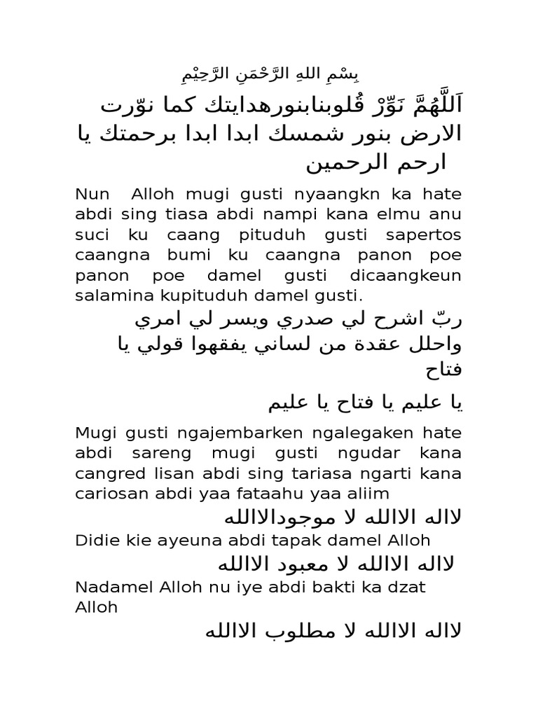 Doa Mau Belajar | PDF