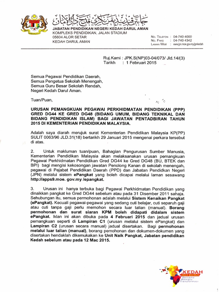 Pemangkuan PPP DG44 Ke DG48 | PDF