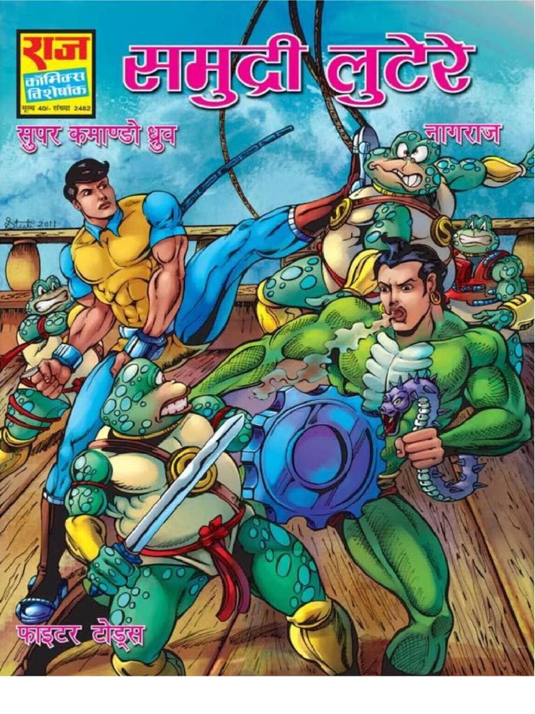 Samundri Lutere | PDF