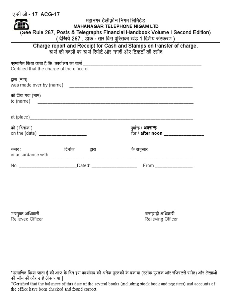 ACG 17 Bilingual | PDF