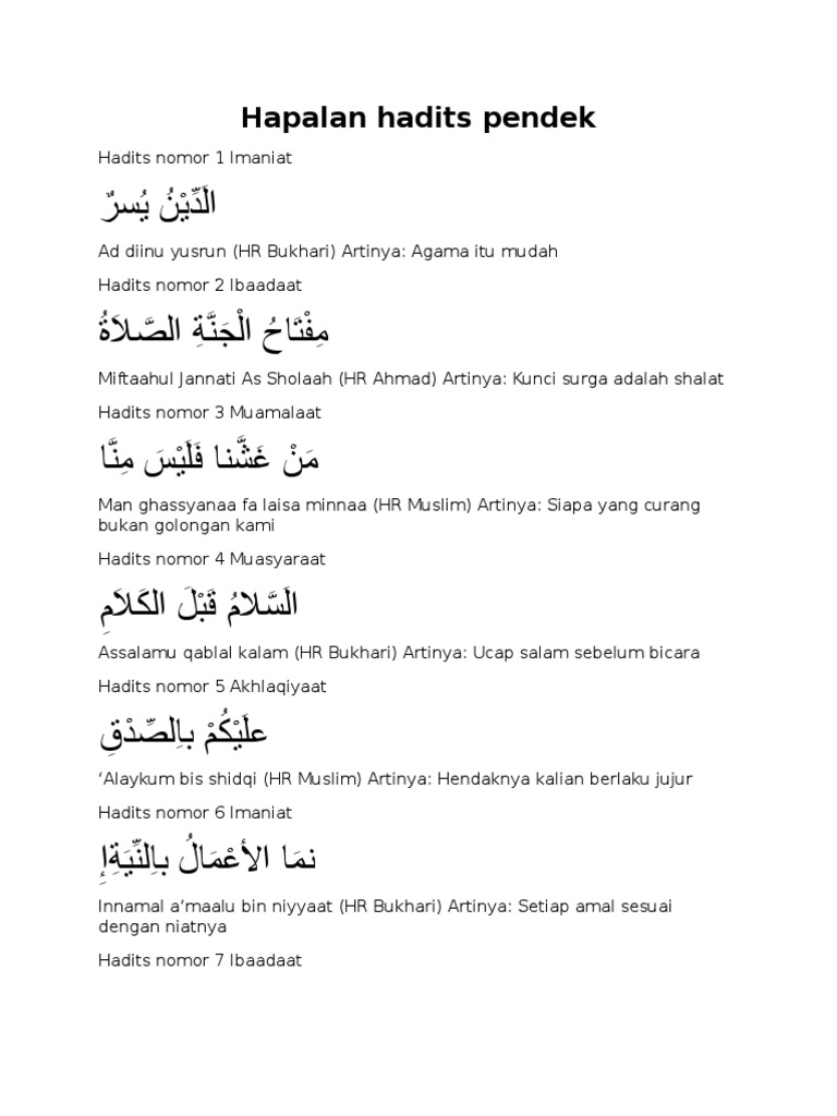 Hapalan Hadits Pendek | PDF