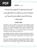 Ya Musabbibal Asbaab - Type Dua | PDF | Monotheism | Religious Comparison