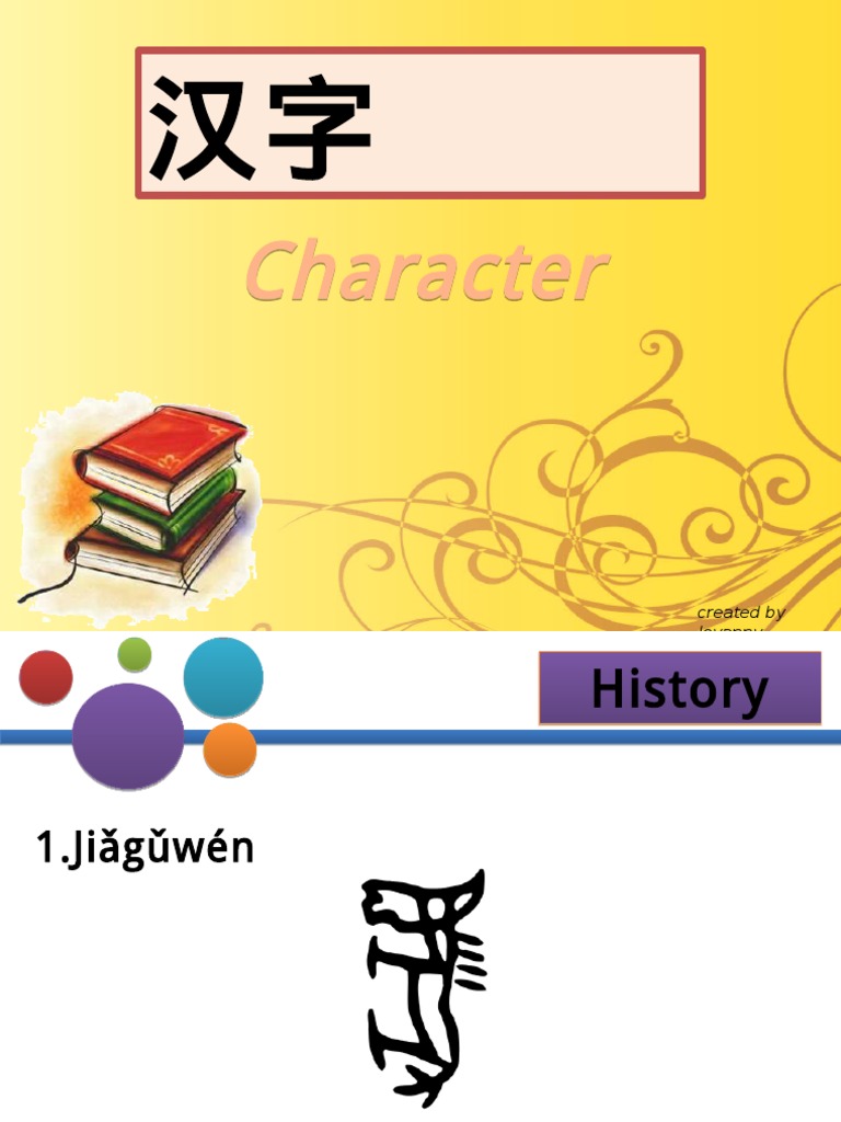 Chinese Character | PDF | Chinese Characters | Graphemes