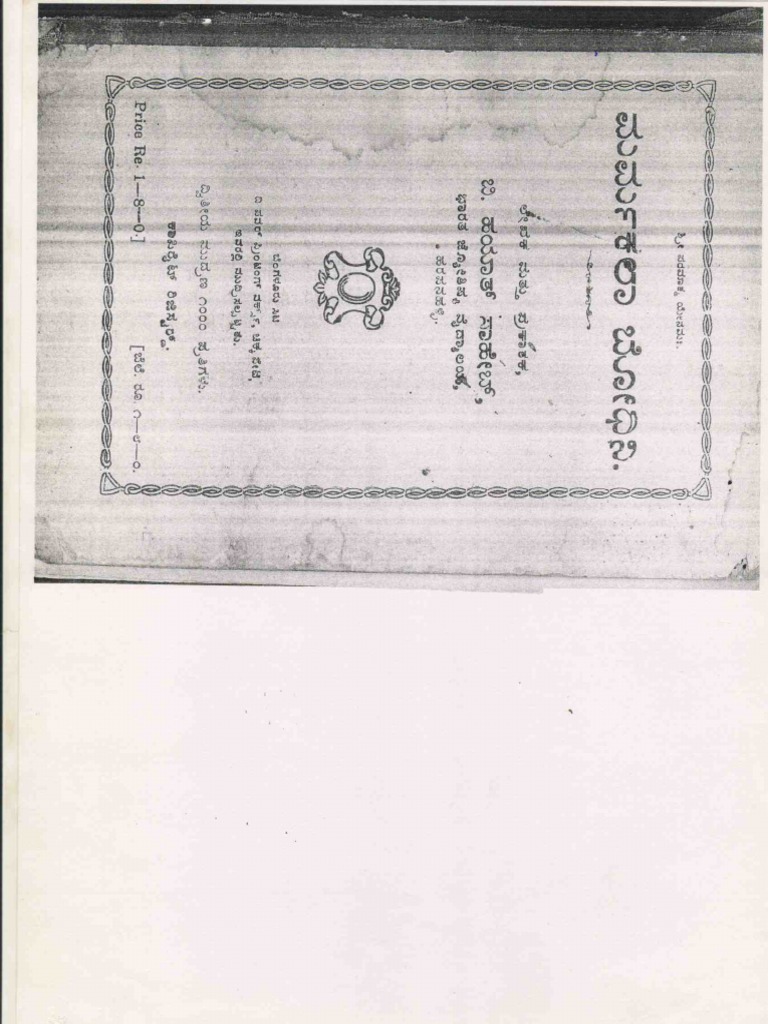 Marma Kala Bodhini PDF | PDF