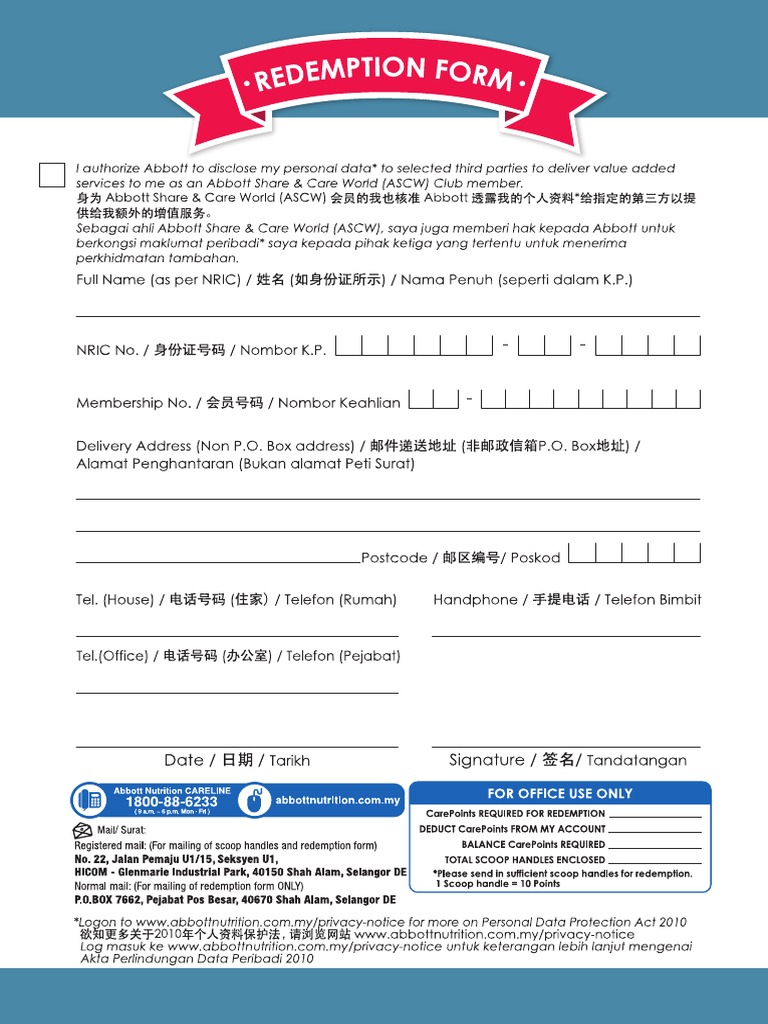 Abbott Redemption Form & List 2016 PDF | PDF