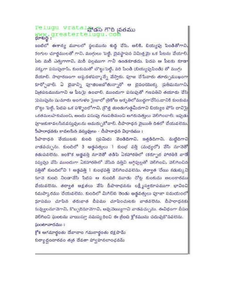 Shodasa Gowri Vrathamu Pooja Telugu | PDF