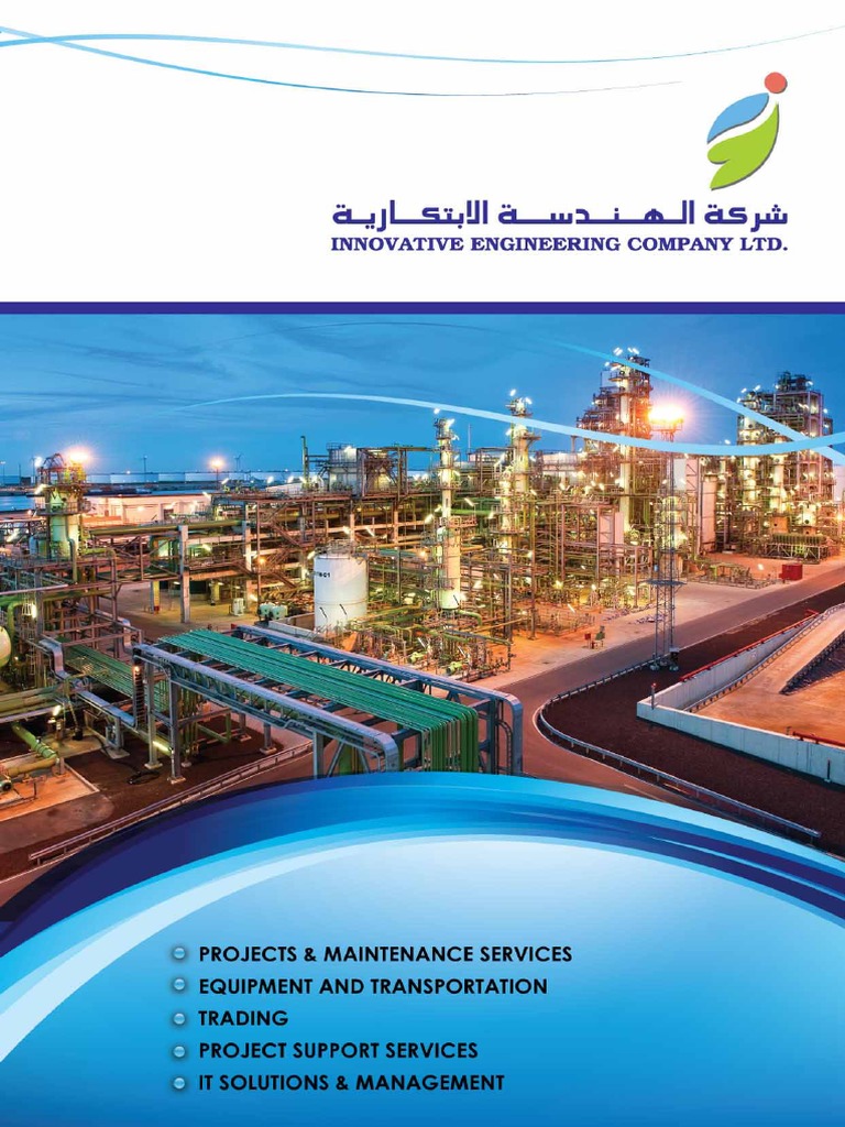 Innovative Engineering Company Profile | PDF