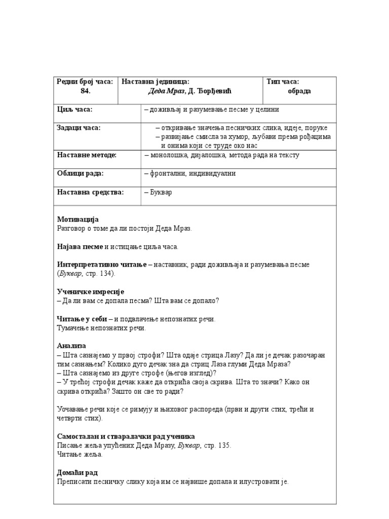 Deda Mraz, D.djordjevic | PDF