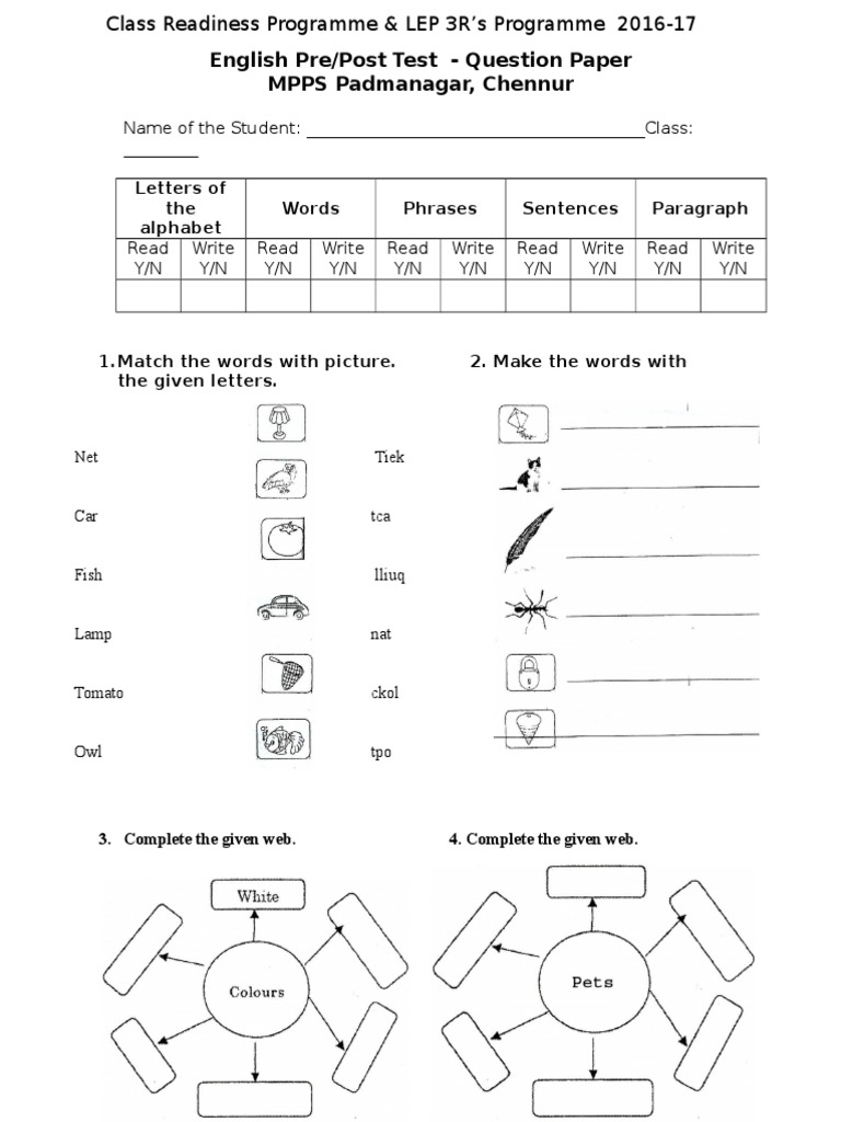 English Pre/Post Test Question Paper 2016-17 | PDF
