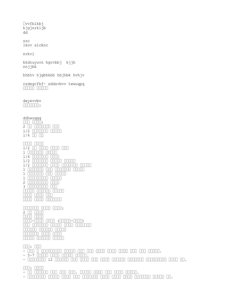 Unreadable Document Content | PDF | Computers | Technology & Engineering