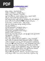 Nenu-Maa Amma-Kothajivitham | PDF