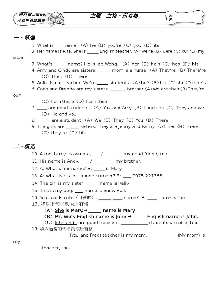 Subjective and Possessive Pronouns Practices | PDF | Sports ...