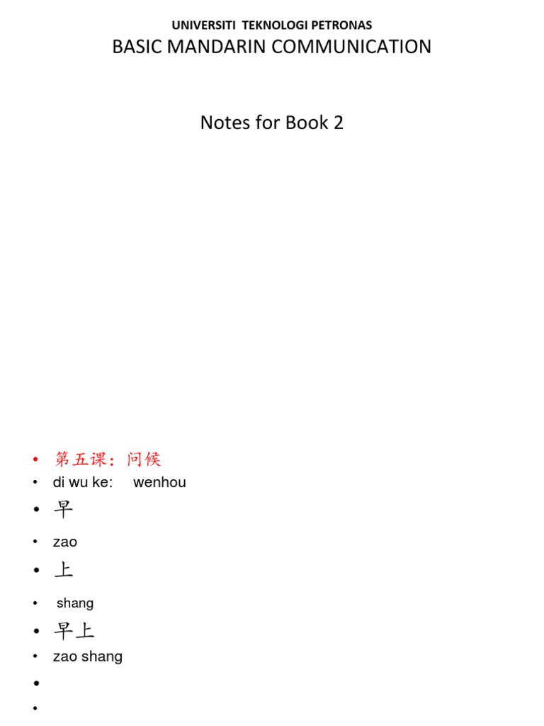 Mandarin Notes Part 2 | PDF