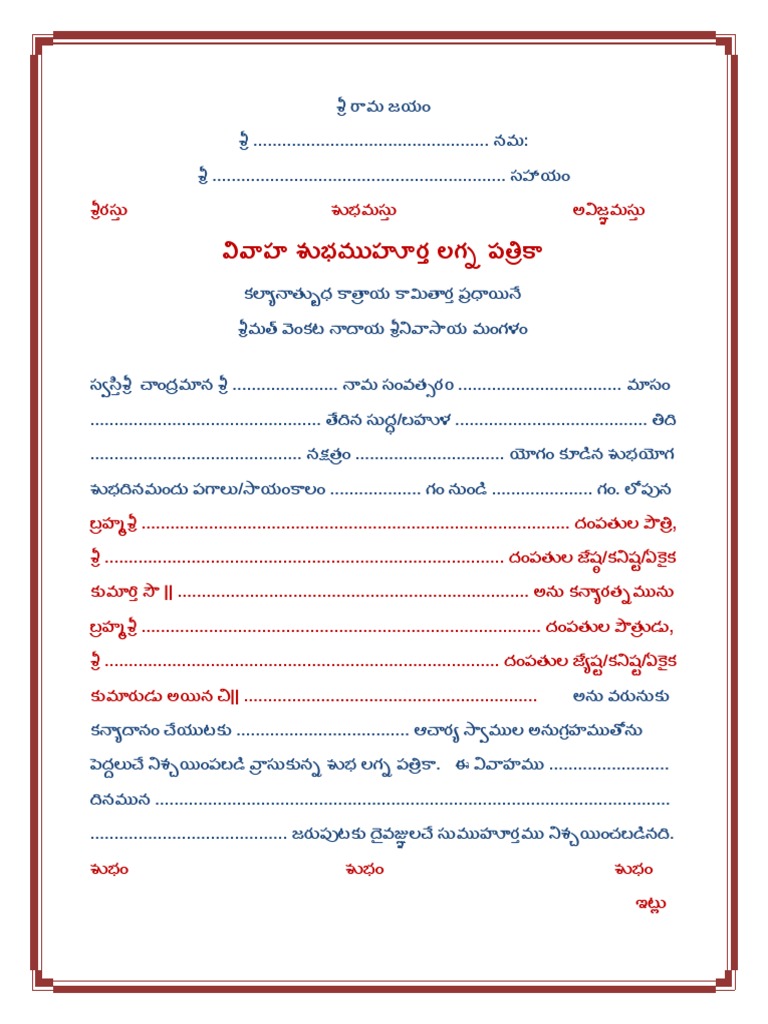 Vivaha Lagna Patrika | PDF
