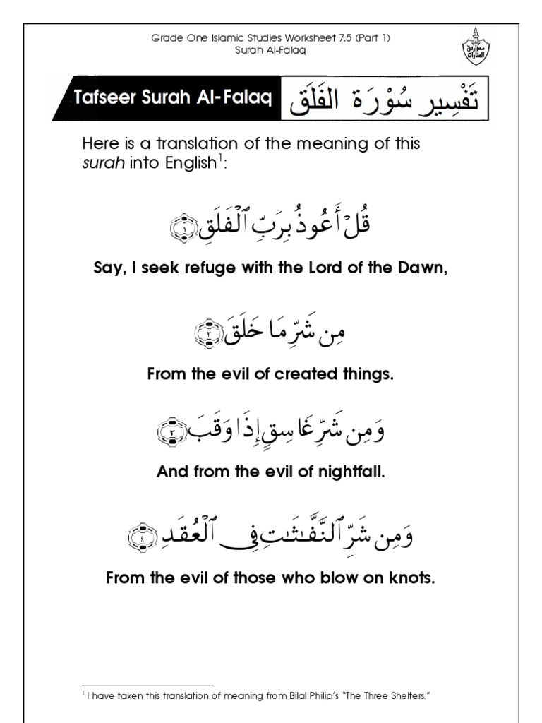 Grade 1 Islamic Studies - Worksheet 7.5 - Tafseer Surah Al-Falaq (Part ...