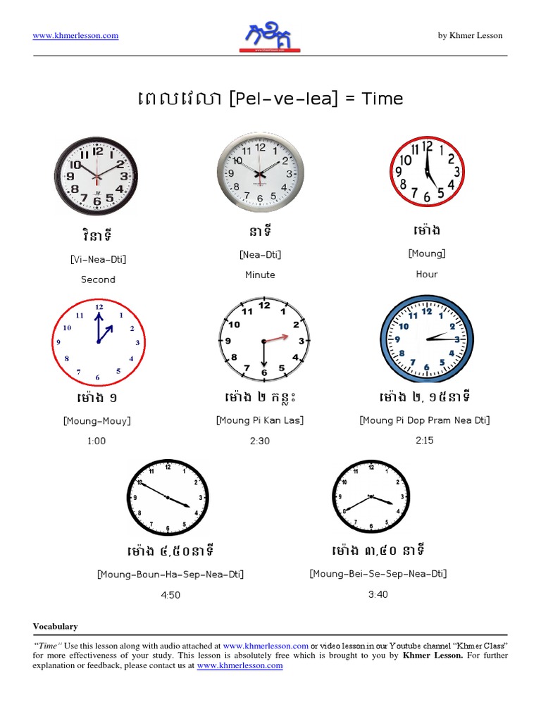 (Pel-Ve-Lea) Time: (Vi-Nea-Dti) Second (Nea-Dti) Minute (Moung) Hour | PDF