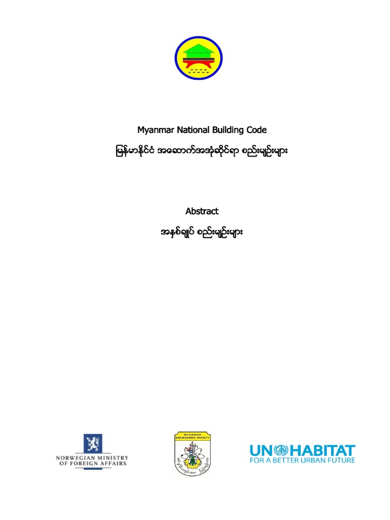 Myanmar National Building Code (2016) | PDF