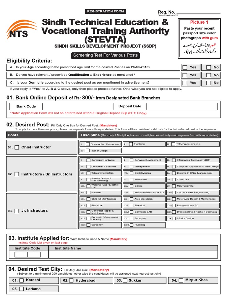 Application-Form STEVTA Latest WWW - Jobsalert.pk 2 | Academic ...