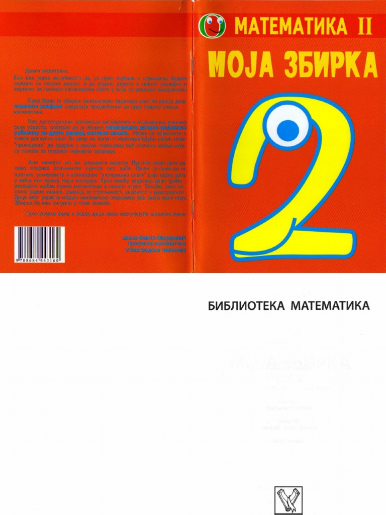 Matematika Za 2 Razred - Moja Zbirka | PDF