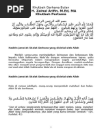 Sholawat Mahalul Qiyam | PDF