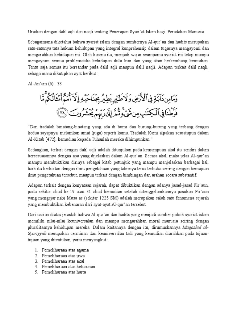 Dalil Aqli Dan Naqli | PDF