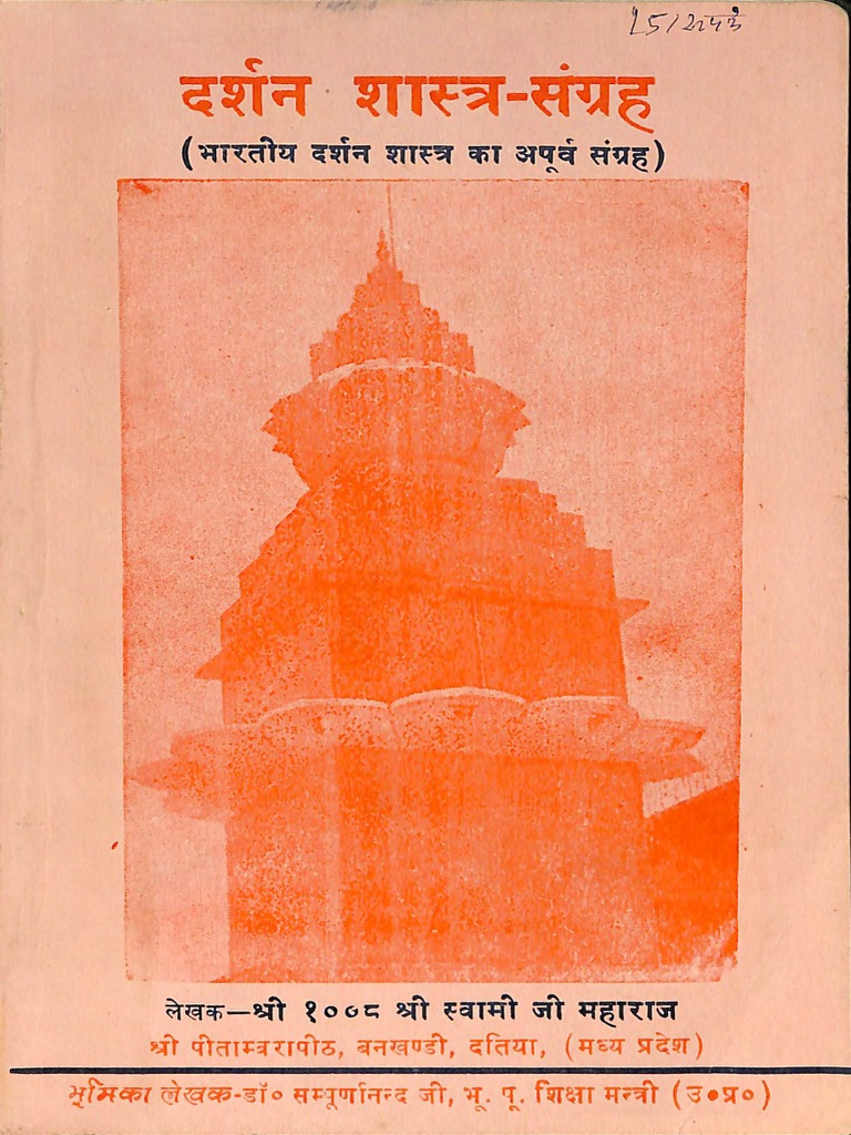 Darshan Shastra Sangraha Pitambara Peeth Pdf Pdf