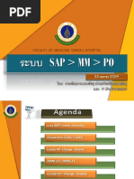 คู่มือการเรียกรายงาน Fleet Card Update | PDF