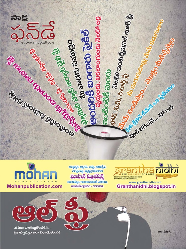 Sakshi Funday-11-09-2016 | PDF | Collation | Western Calligraphy