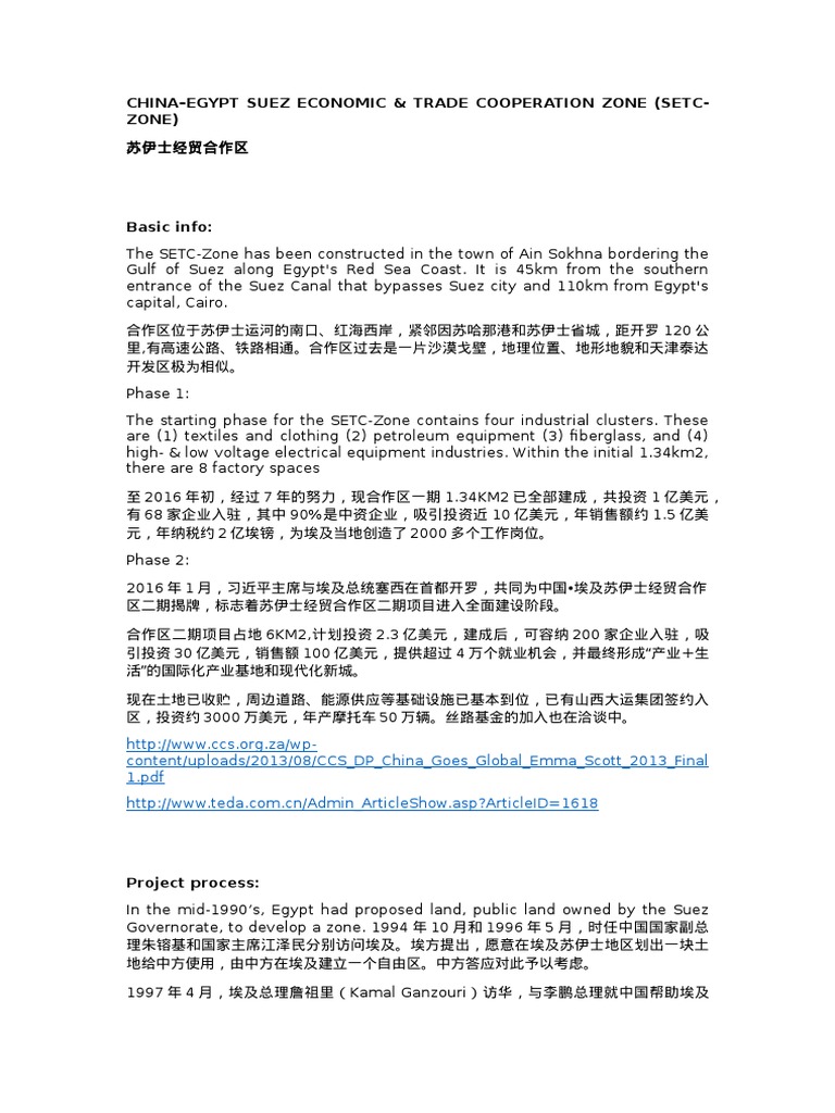 Teda Project - SETC Zone | PDF | China | World Politics