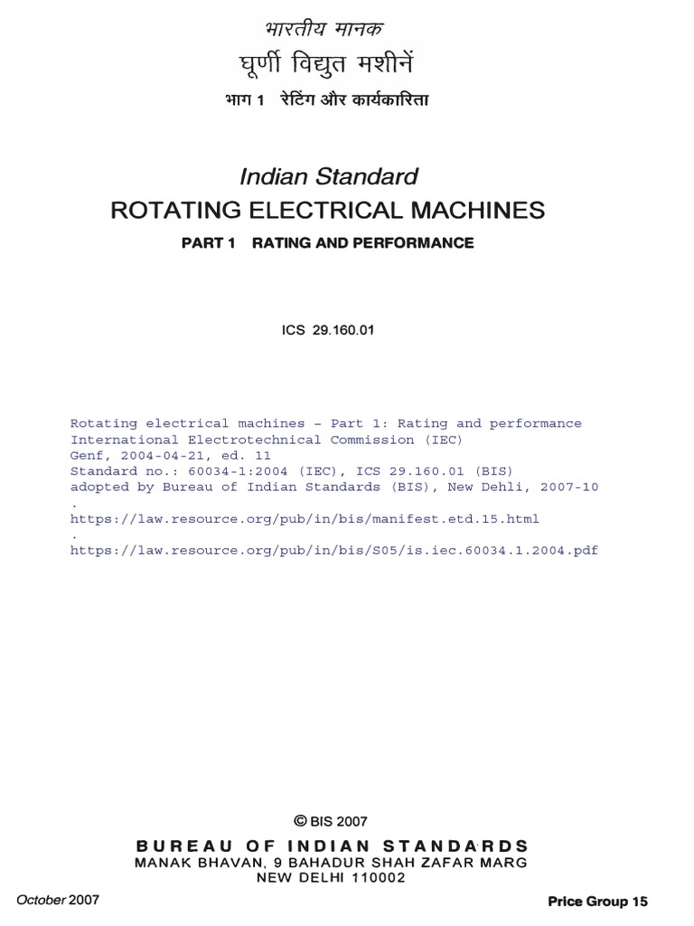 Iec 60034, 2004 | Download Free PDF | Electric Motor | Alternating Current