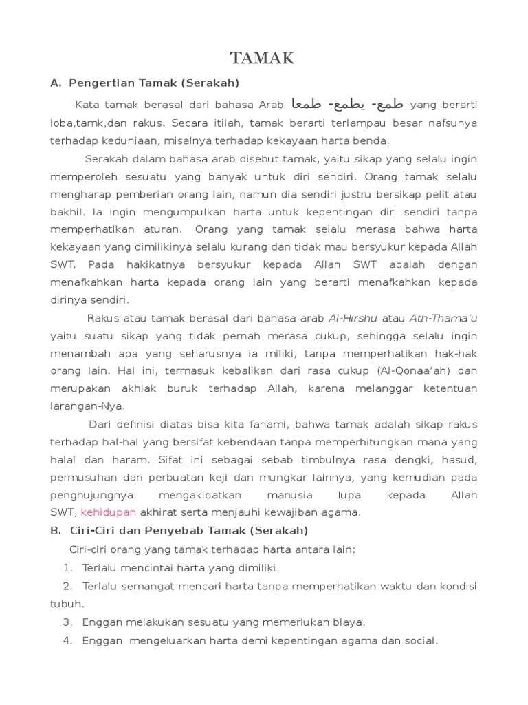 Pengertian Tamak | PDF