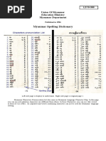 Basic Phrases in Karen Language | PDF