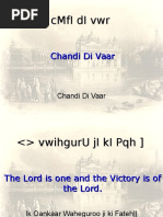 Braham Kavach Path | PDF | Gender And Hinduism | Asian Mythology