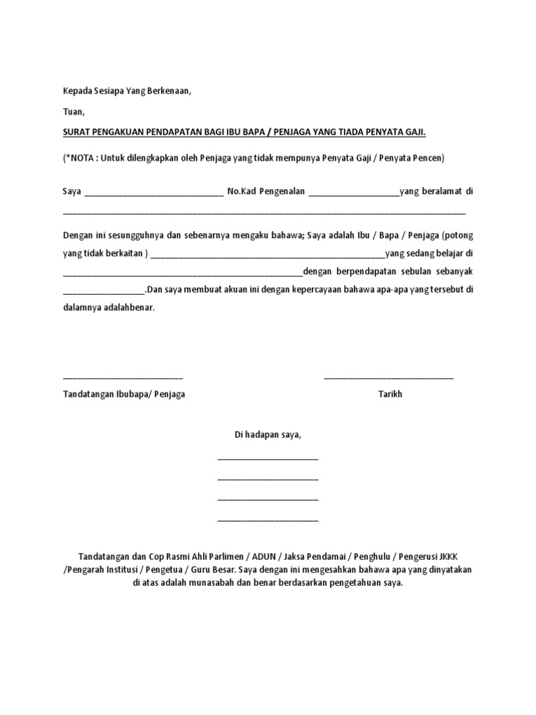 Borang Pengesahan Gaji | PDF