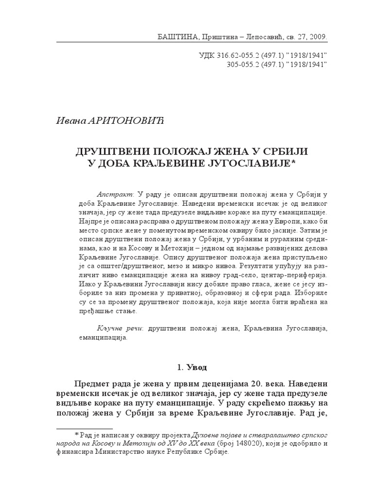 Drustveni Polozaj Zena U Kraljevini Jugoslaviji | PDF