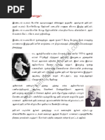 HOW TO INSTALL SAKAL BHARATHI FONT IN WINDOWS SYSTEM (1) .Odt | PDF