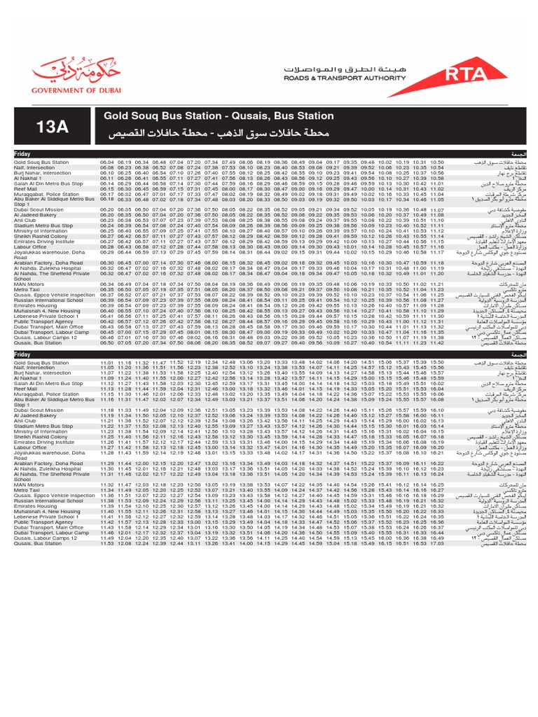 13a-gold-souq-bus-station-to-al-qusais-bus-station-dubai-bus-service